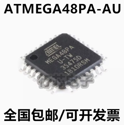 ATMEGA48PA-AU微控制器单片机