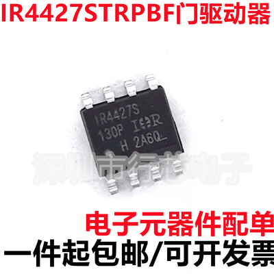 深圳市行芯电子有限公司