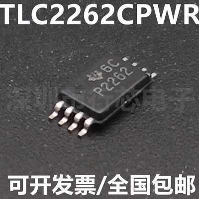 深圳市行芯电子有限公司