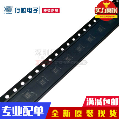 深圳市行芯电子有限公司