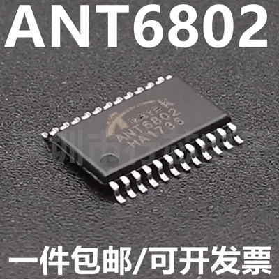 深圳市行芯电子有限公司