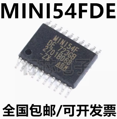 MINI54FDETSSOP-20微控制器芯片