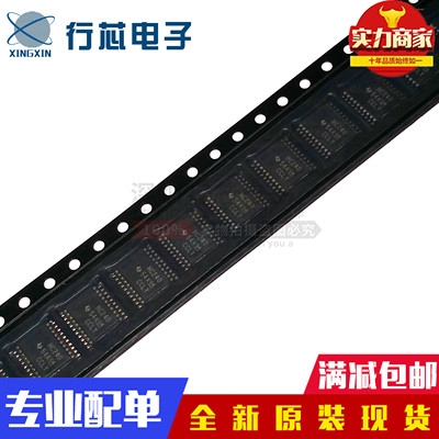 深圳市行芯电子有限公司