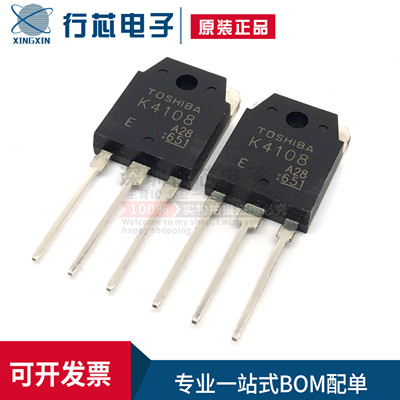 深圳市行芯电子有限公司