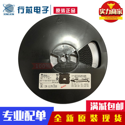 深圳市行芯电子有限公司