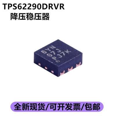 深圳市行芯电子有限公司