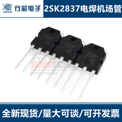 深圳市行芯电子有限公司