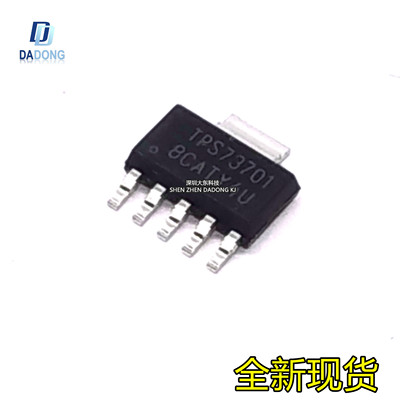 深圳市行芯电子有限公司