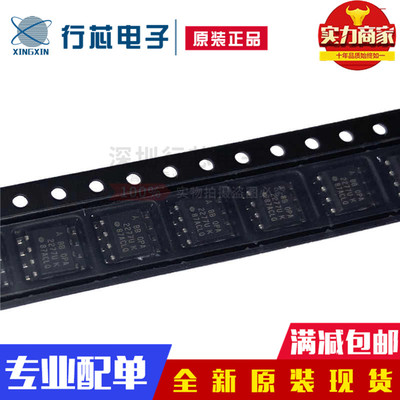 深圳市行芯电子有限公司