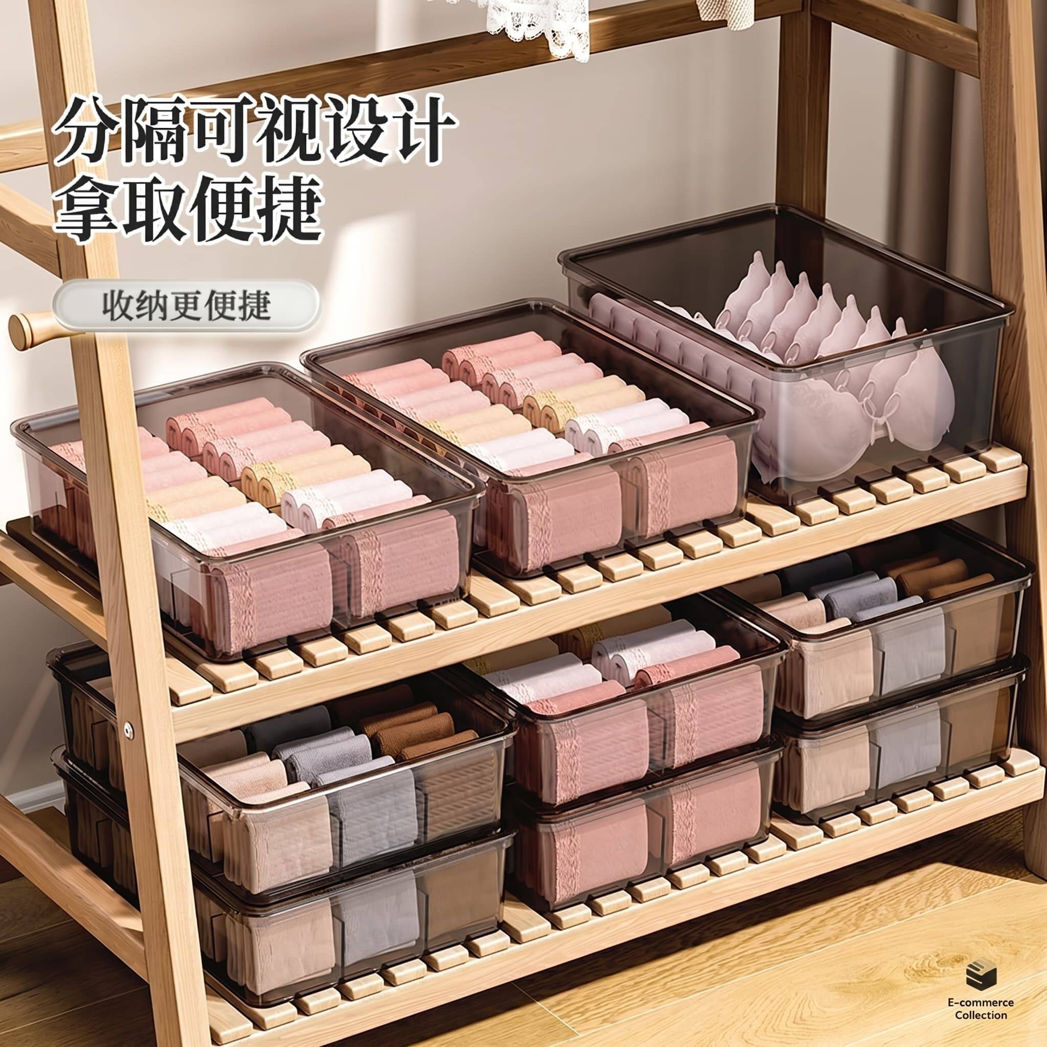 内衣内裤袜子带盖收纳盒卧室家用贴身衣物分格抽屉式整理箱