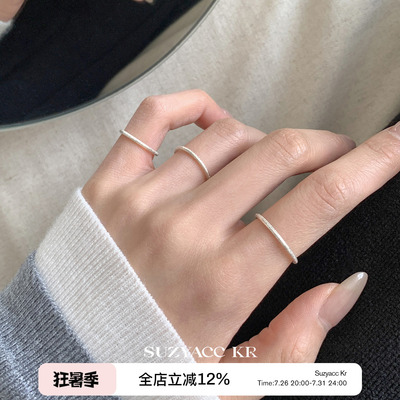 suzyacc kr足银磨砂碎冰冰素圈戒指ins简约冷淡风小众高级食指戒