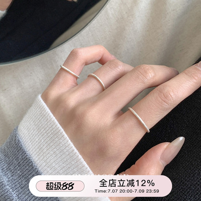 suzyacc kr足银磨砂碎冰冰素圈戒指ins简约冷淡风小众高级食指戒