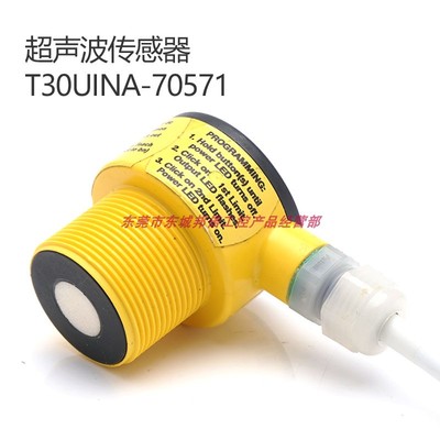 美国邦纳超声波传感器进口现货