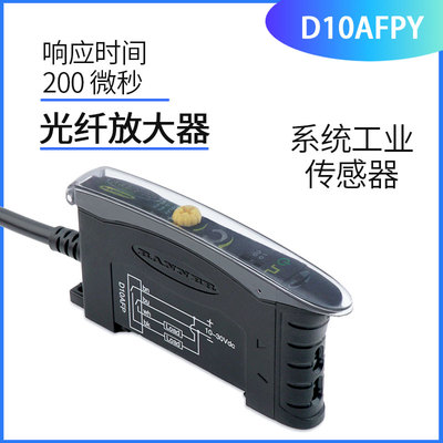 美国光纤放大器工业传感器