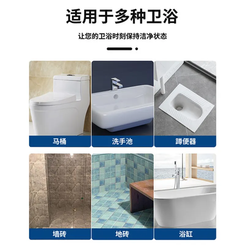 【物多功能清洁剂草酸洁除垢浓缩卫生间白物高浓度】家用