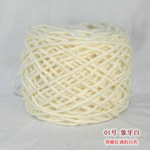 diy手工编织外套围巾围脖进口混纺驼羊毛线3B01象牙白中灰粗甩卖