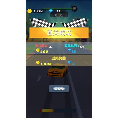 Cocos creator3.4.2塞车游戏源码，可拿来运营