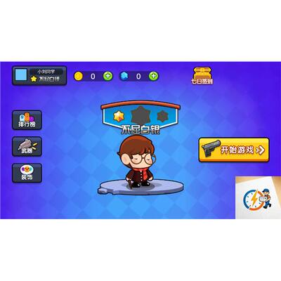 cocos creator游戏源码 吃鸡王者大乱斗2.4.6