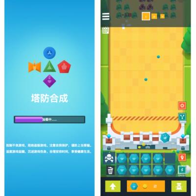 Cocos原始码 塔防合成 CocosCreator游戏原始码 完整游戏代码2.4.