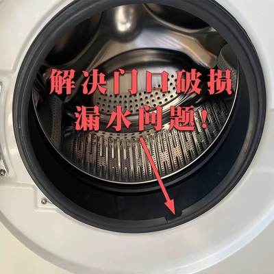 适用美菱洗衣机门封G100M14528BX G100M14558BS G80M14528B密封圈
