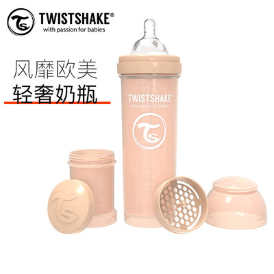 瑞典新生婴儿耐摔高颜值宝宝奶瓶