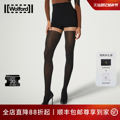 Wolford/沃尔福特连裤袜