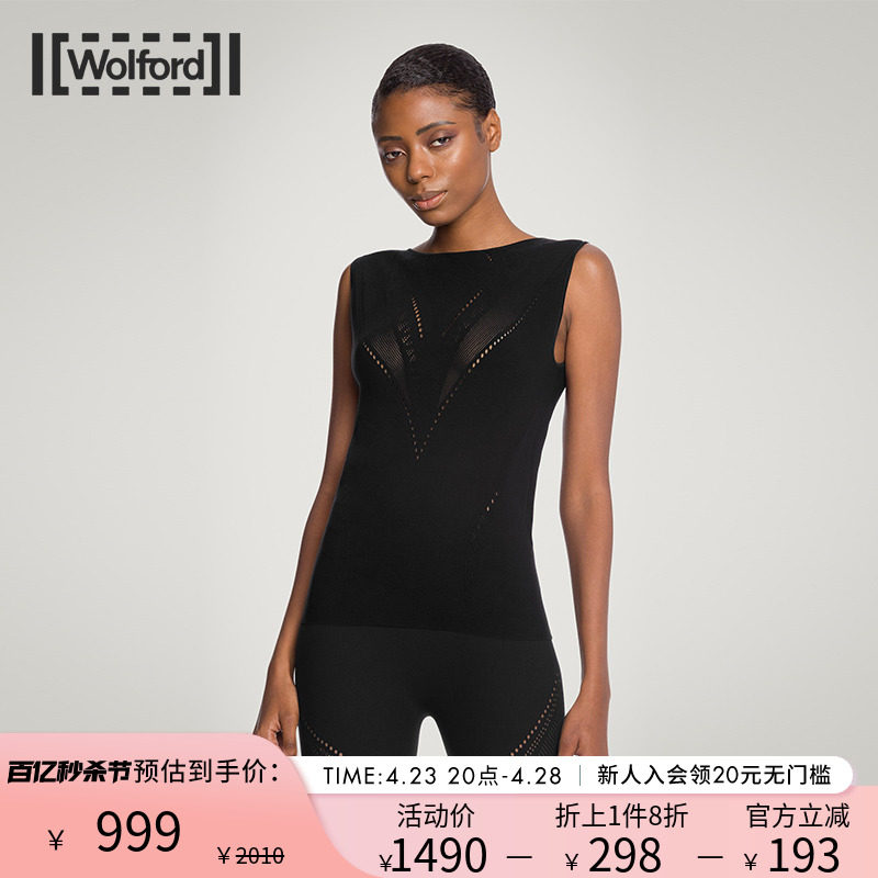 Wolford/沃尔福特xAF联名镂空花纹时尚无袖设计气质T恤上衣52929_虎窝淘