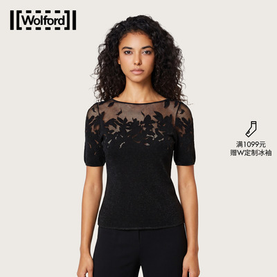Wolford花影短袖紧身微弹上衣