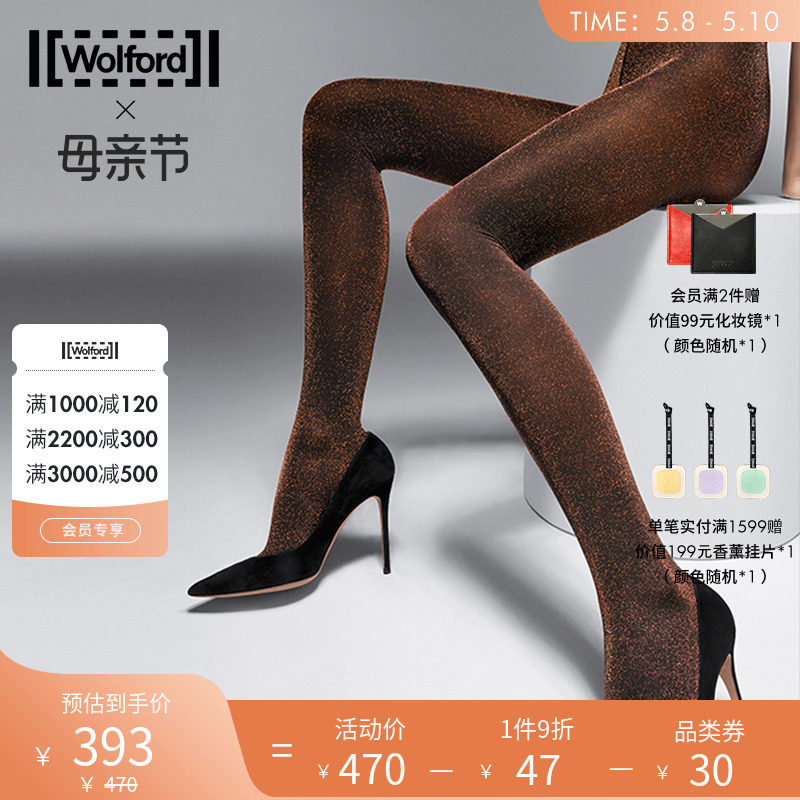 Wolford/沃尔福特Stardust60D春秋针织气质性感女士连裤丝袜14509_虎窝淘