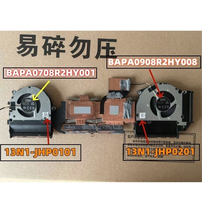 华硕13NB12Z0AM0101 13N1-JHA0201 BAPA0708 0908R2HY001散热风扇