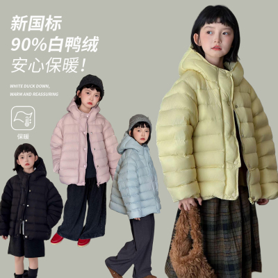 韩国童装26冬季新款女童羽绒服男中大童短款连帽90白鸭绒保暖外套