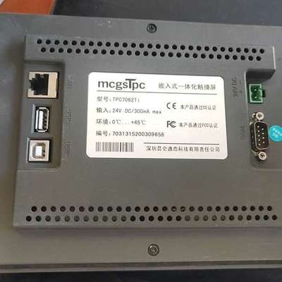 （维修议价）TPC7062TI  成色漂亮  有保护膜  功能正