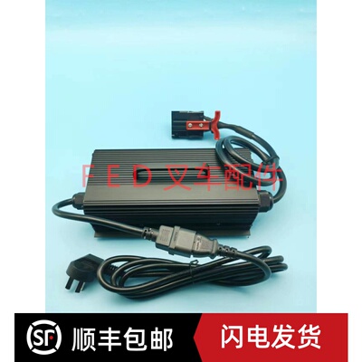 杭叉锂电池小金刚充电器24V20A电动托盘搬运车充电机AIMB155配件