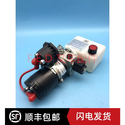 杭叉电动叉车搬运车小金刚液压站总成油泵电机AMB155-610000-001