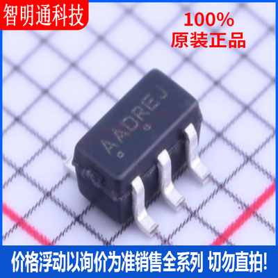 全新原装 NCP380HSNAJAAT1G 封装TSOP-6  功率电子开关
