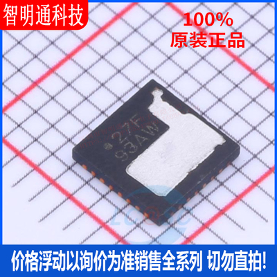 全新原装 ISL99227FRZ-T 封装PQFN-32 专业电源管理(PMIC)