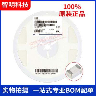 贴片叠层电感0805 ±10% 390/470/560/680/820NH (100个)