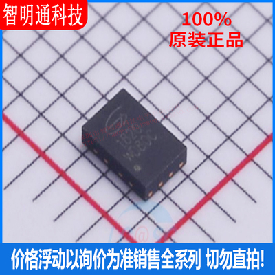 全新原装 GD25WD80CEIGR 封装USON-8 储存器芯片