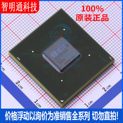 全新原装 80HCPS1848CHMGI 封装FCBGA-784 其他处理器及微控制器
