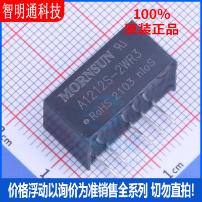 全新原装金升阳封装直插