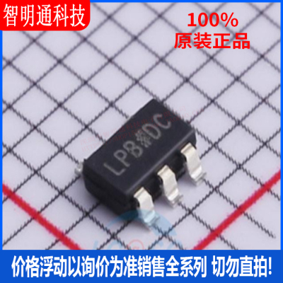 全新原装 ADP7118AUJZ-2.5-R7 封装TSOT-5丝印LPB线性稳压器(LDO)