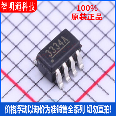 全新原装 NCT3933U 封装SOT-23-8 丝印33  数模转换芯片DAC