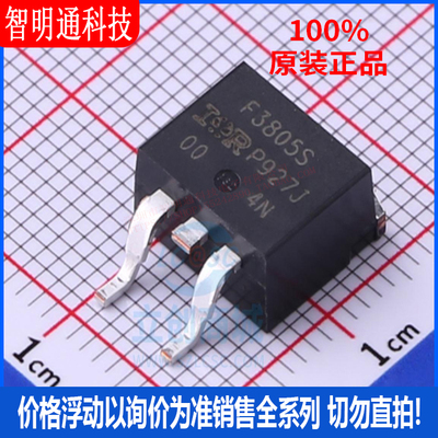 全新原装 IRF3805STRLPBF 封装D2PAK  场效应管(MOSFET)