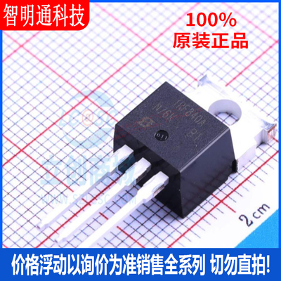 全新原装  IRF840APBF 封装TO-220  场效应管(MOSFET)