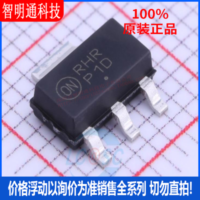 全新原装 PZTA42T1G 封装SOT-223  三极管(BJT)