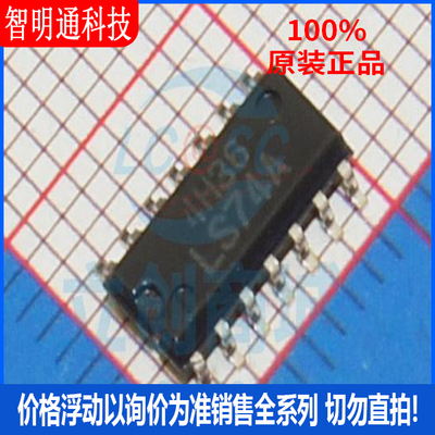 全新原装 HD74LS74ARPEL 封装SOIC-14 触发器
