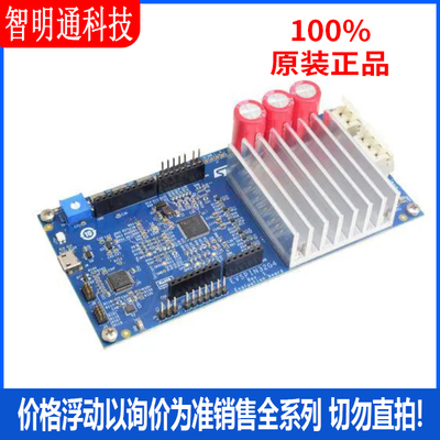 全新原装 EVSPIN32G4NH 电源管理IC开发工具 拍前咨询客服！