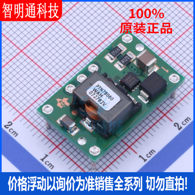 全新原装德州仪器直插