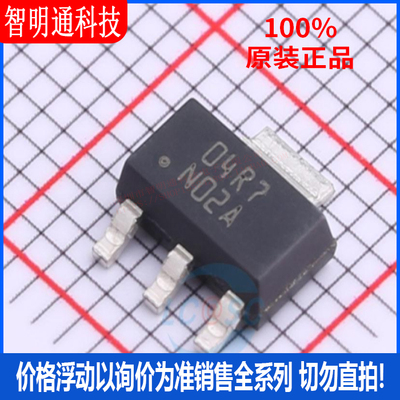 全新原装 LM337IMP/NOPB 封装SOT-223-4  线性稳压器(LDO)