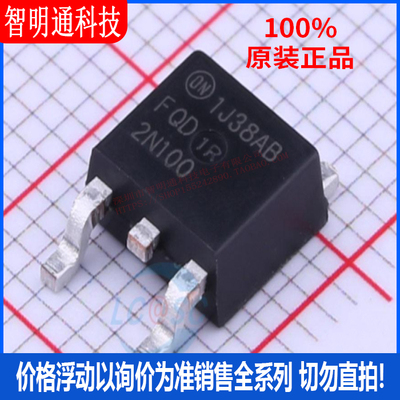 全新原装 FQD2N100TM 封装DPAK  场效应管(MOSFET)